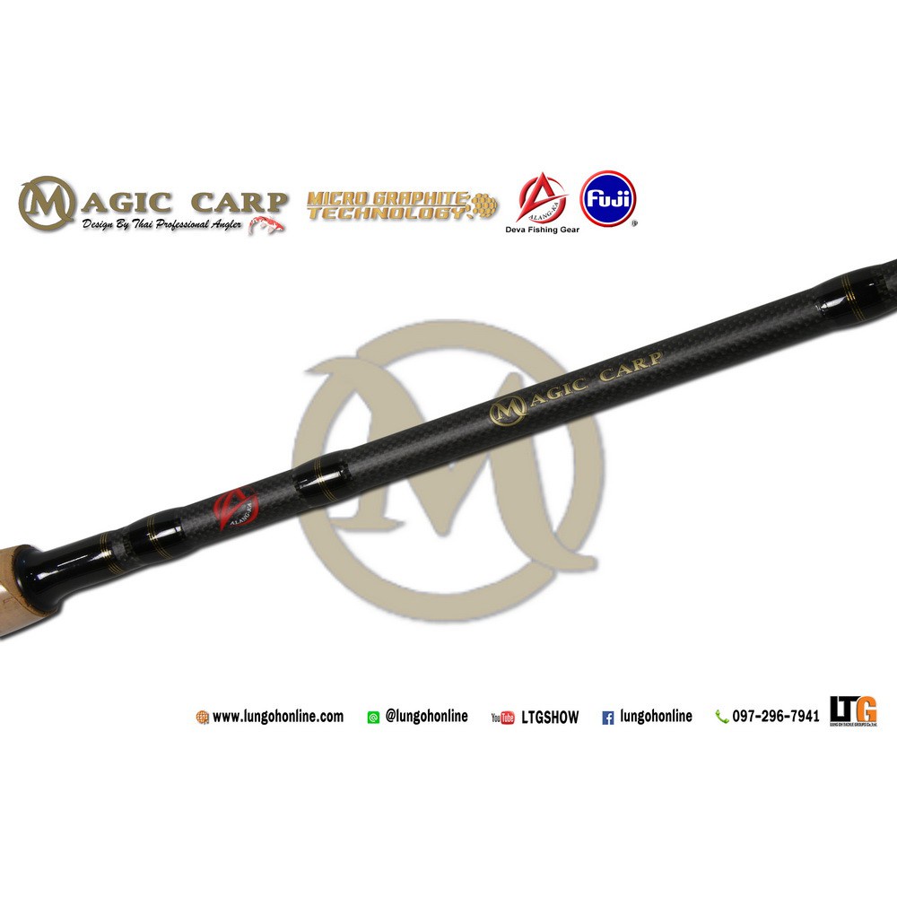 คันเบ็ดตกปลา คัน Alang-ka Magic Carp SPIN 2ท่อน - 1pd7p580u0 - ThaiPick