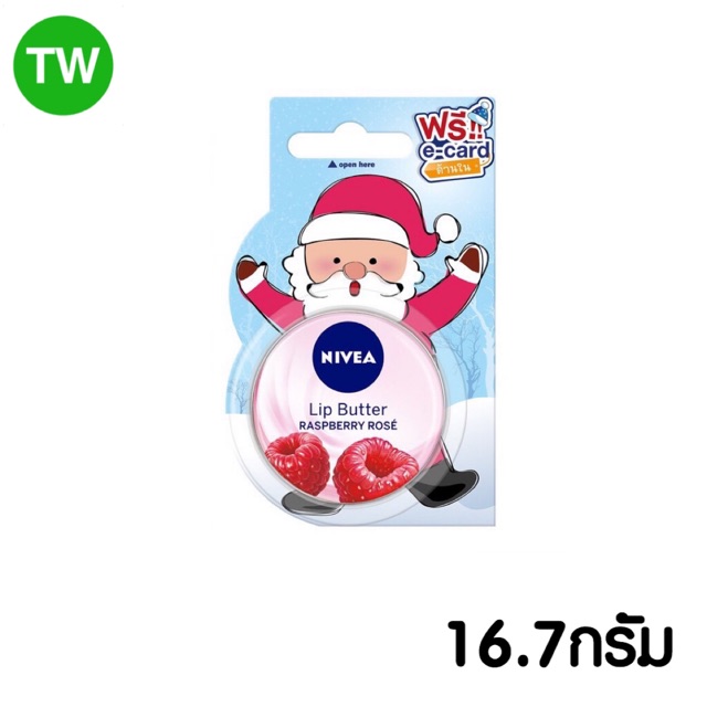 NIVEA Sun Care Lip SPF 30 4.8 กรัม - namwankanthima - ThaiPick