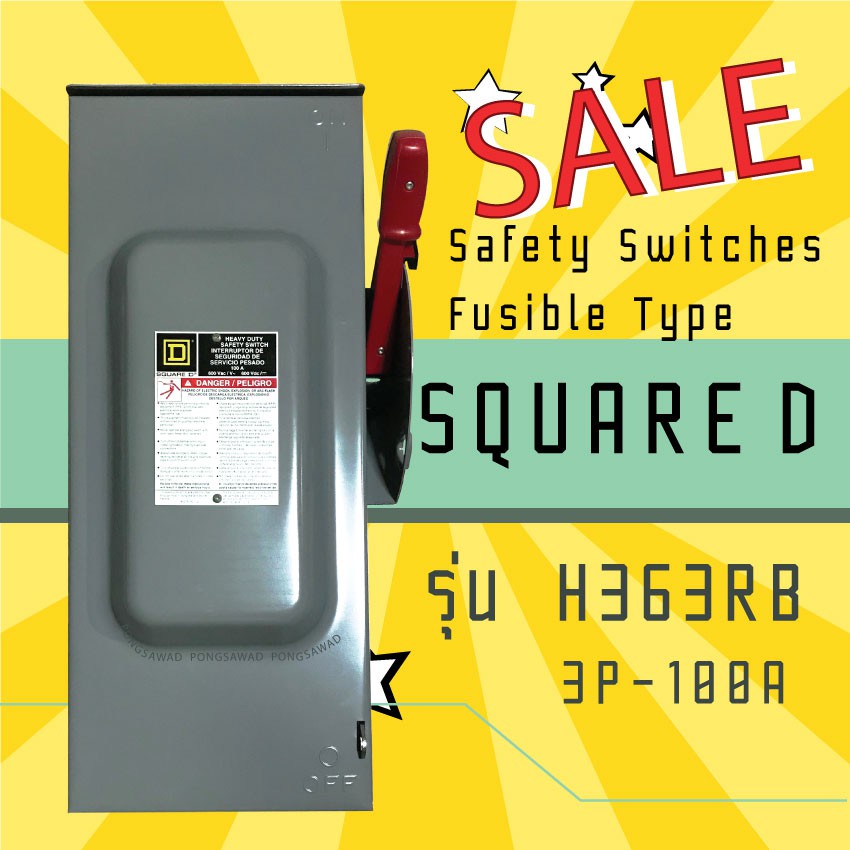 Safety Switches Fusible Type รุ่น H363RB - 3P - 100A สินค้ารวมฟิวส์ ...