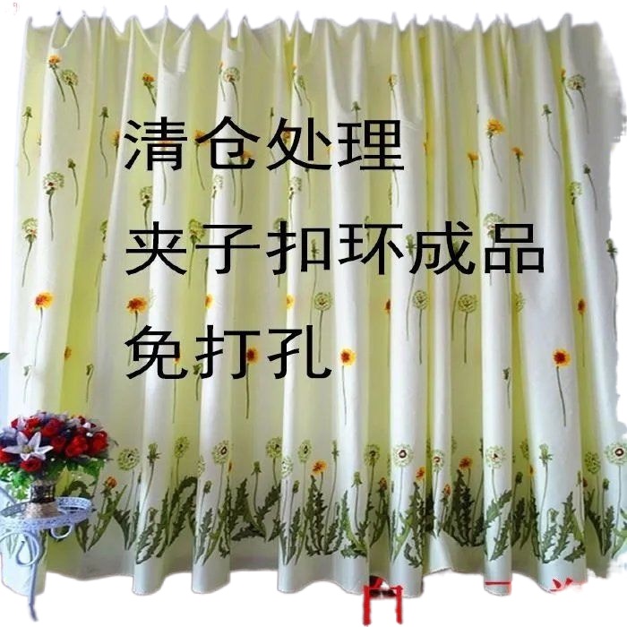 รางสไลด์ผ้าม่าน ถูกที่สุด พร้อมโปรโมชั่น - พ.ค. 2022 | BigGo เช็คราคาง่ายๆ