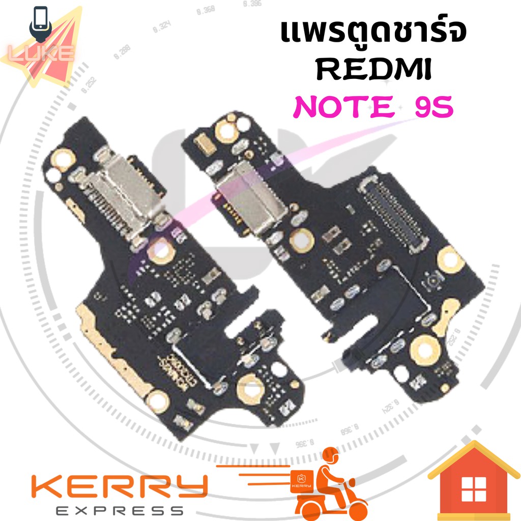 แพรตูดชาร์จ redmi NOTE 9S แพรก้นชาร์จ XIAOMI REDMI NOTE 9S note 9s ...