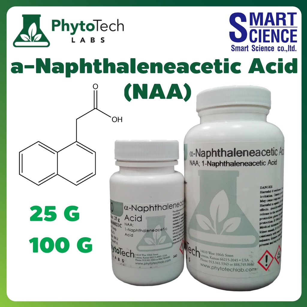 PhytoTechLabs® a-Naphthaleneacetic Acid (NAA) กรดแนฟทาลีนแอซิติก ...