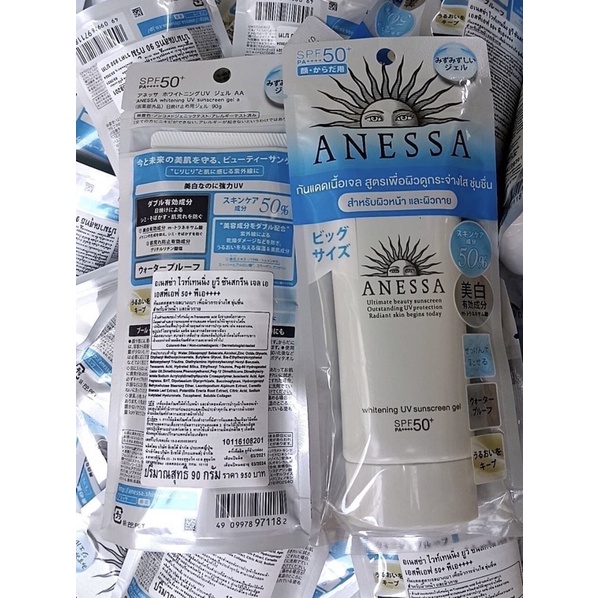 Anessa Whitening UV Sunscreen Gel SPF50 PA 90 g - chalee_beauty - ThaiPick