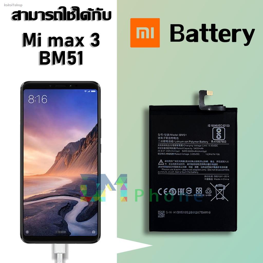 Original แบตเตอรี่ Xiaomi Mi 10 Ultra battery (BM4V) 2250mAh2250mAh มี ...