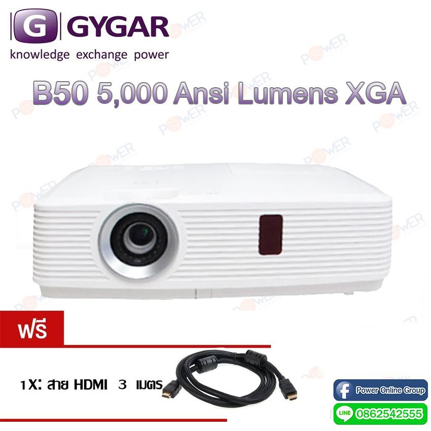GYGAR Projector รุ่น B50 (5,000 lm / XGA) รับประกัน 2 ปี | Shopee Thailand