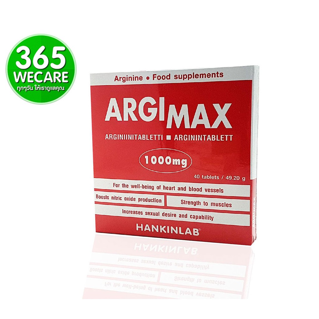 HANKINLAB ARGIMAX อาร์จิแมกซ์ ป้องกันการเสื่อมของเซลล์ต่างๆในร่างกาย ...