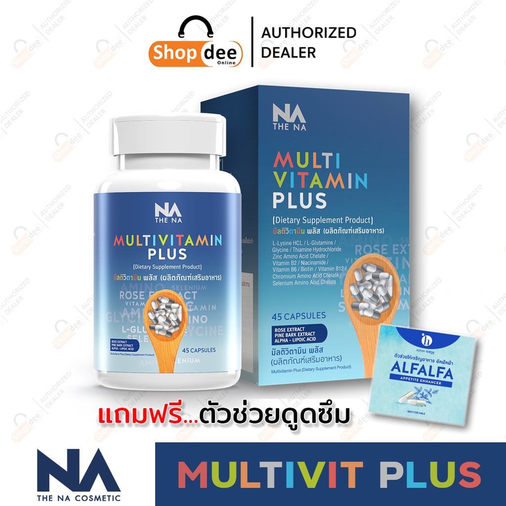 Multivitamin Plus Dietary Supplement Product - 45 Caps. - shopdee ...