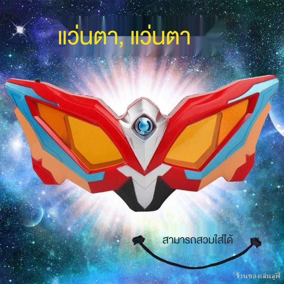 Ultramanโมเดลอุลตร้าแมนโมเดล ☌๑Cerro Ultraman Transformer Toy แว่นตา ...