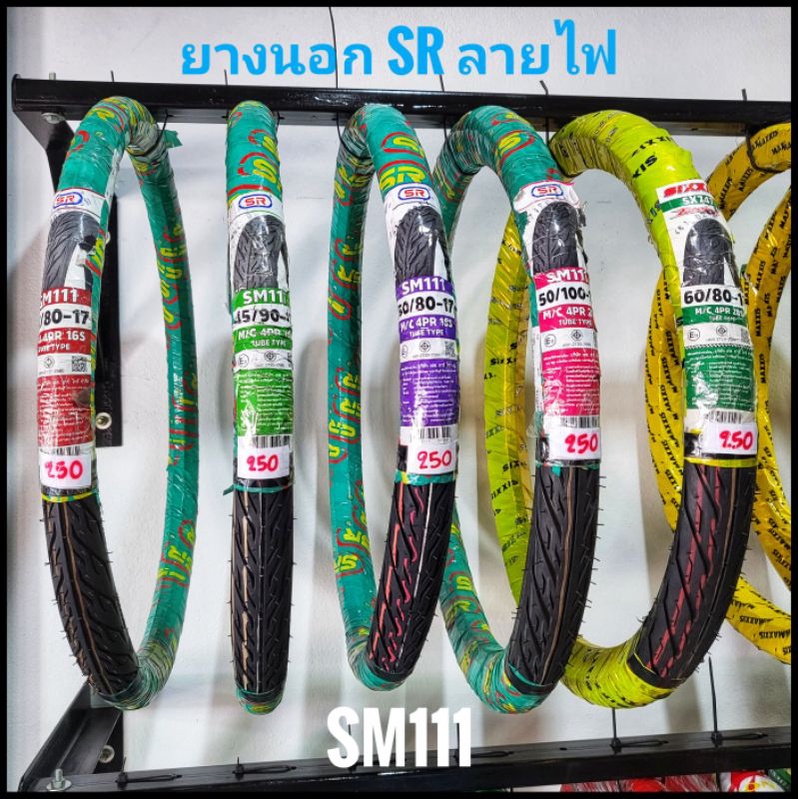 ยางนอก SR ลายไฟ Sm111 "แก้มเตี้ย" ( ลายสวย+ยางรถแข่ง+สายเชง ) | Shopee ...