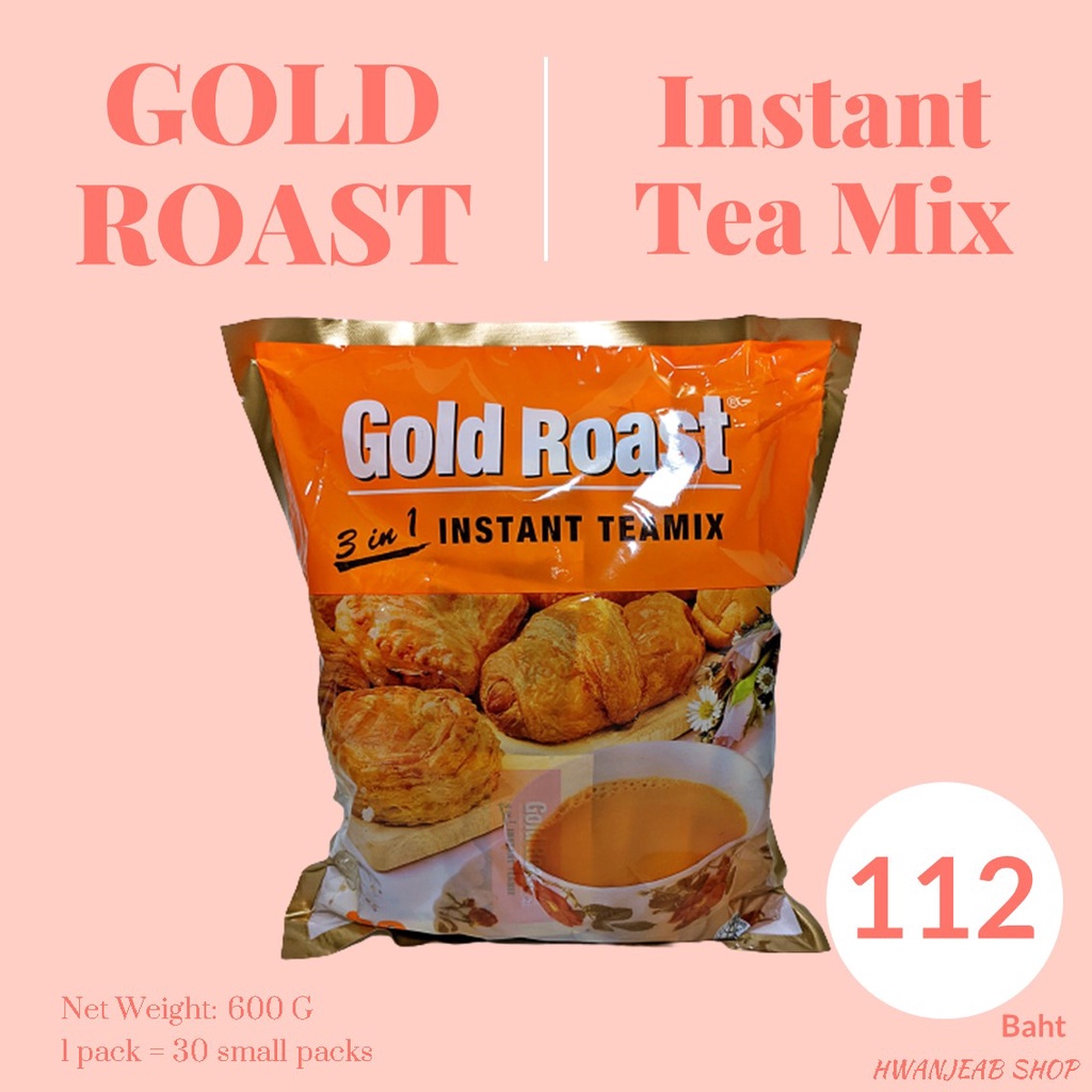 พร้อมส่ง Gold Roast 3in1 Instant Teamix (โกลด์โรสท์ ชาสำเร็จรูป ...