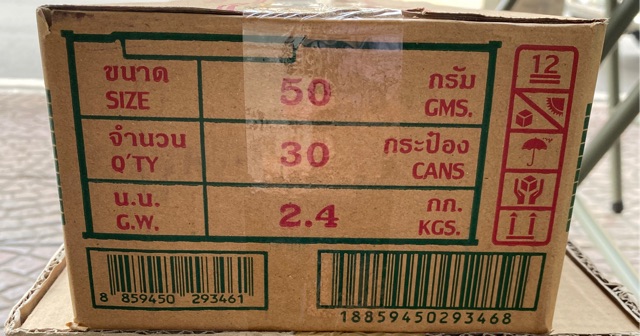 กาวทาท่อ PVC ท่อน้ำไทย 50 กรัม x 30 กระป๋อง CVg3 u60I - vc_847nrkl ...