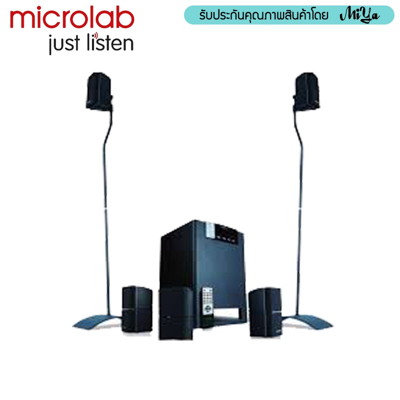 Microlab ลำโพง 5.1 พร้อมซัฟวูฟเฟอร์ รุ่น X15 - (ของใหม่ ของแท้ประกัน 1 ปีเต็ม) | Shopee Thailand