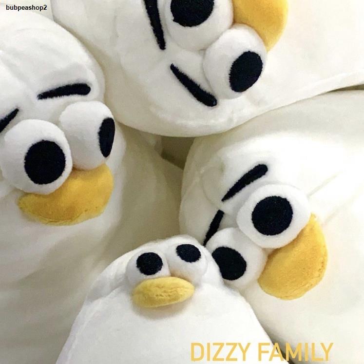 จัดส่งจากกรุงเทพฯ ส่งตรงจุดพร้อมส่งDIZZY CHICK น้องตุ๊กตาไก่งงสุดมึน ...