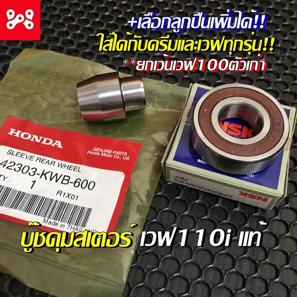 42303-kwb-600 ถูกที่สุด พร้อมโปรโมชั่น ธ.ค. 2023|BigGoเช็คราคาง่ายๆ