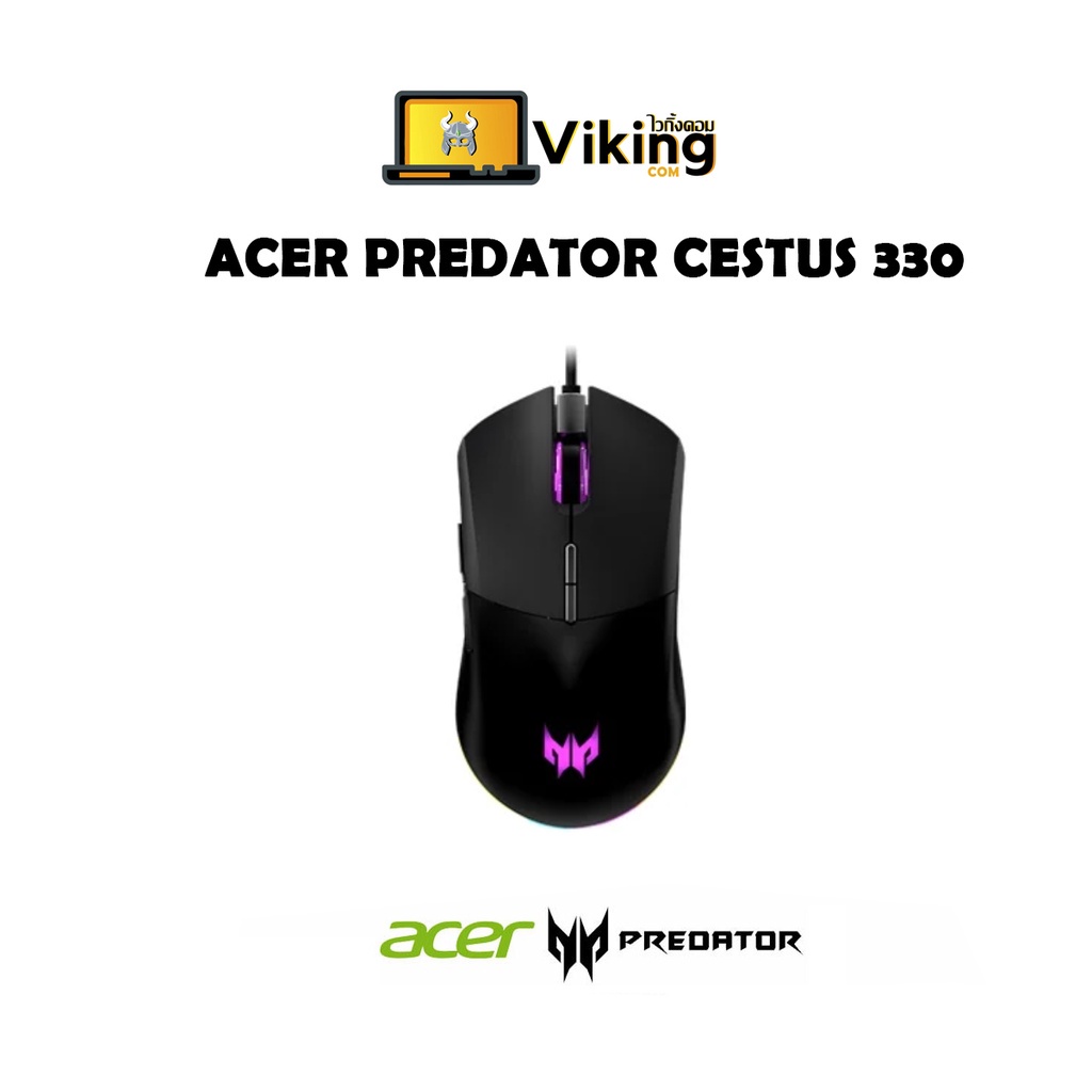 Acer Mouse predator Cestus 330 PMW710 Black (ไฟ RGB) - 3y_u3rrrq8 - ThaiPick