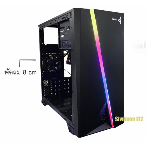สินค้าพร้อมส่ง Case Gview ด้านข้างใส รุ่น i2-30 พัดลม RGB ราคาถูก ...