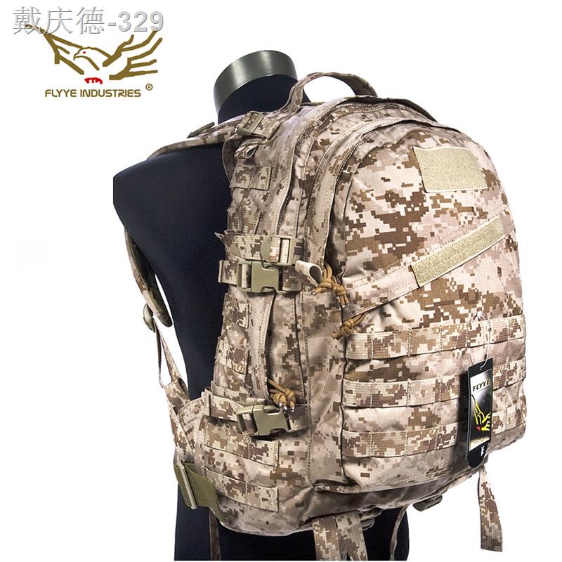 Flyye ถูกที่สุด พร้อมโปรโมชั่น ก.ค. 2023|BigGoเช็คราคาง่ายๆ