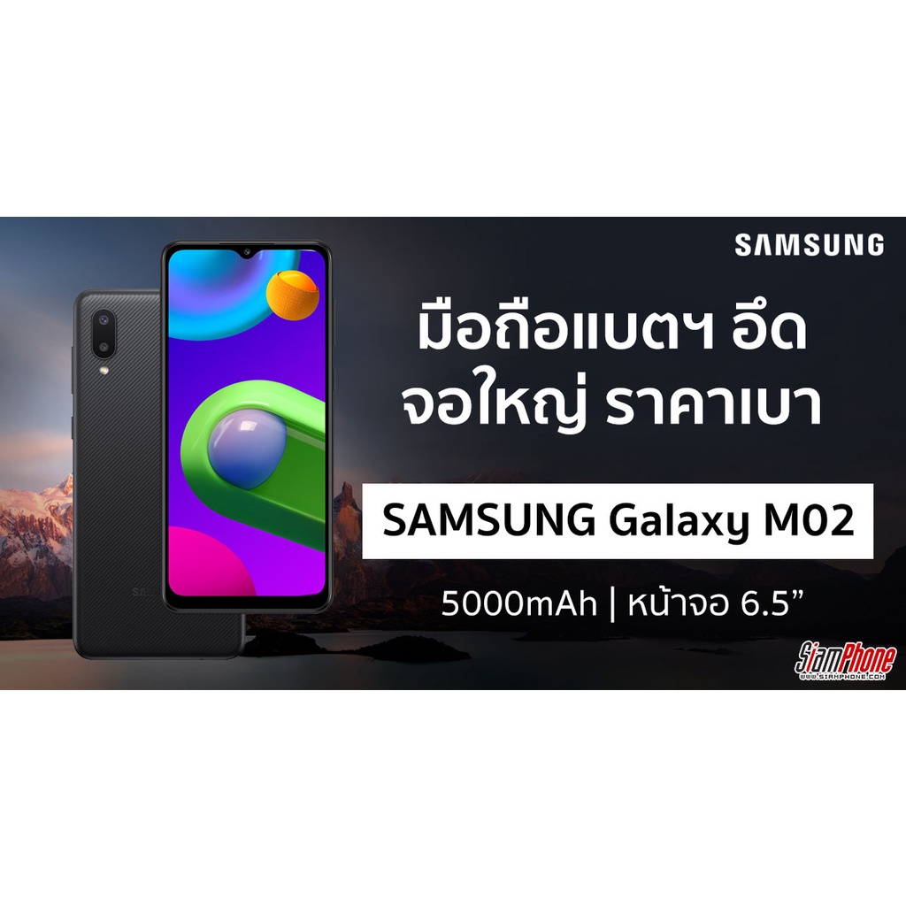 Samsung Galaxy M02 Ram 2 Rom 32 | Shopee Thailand