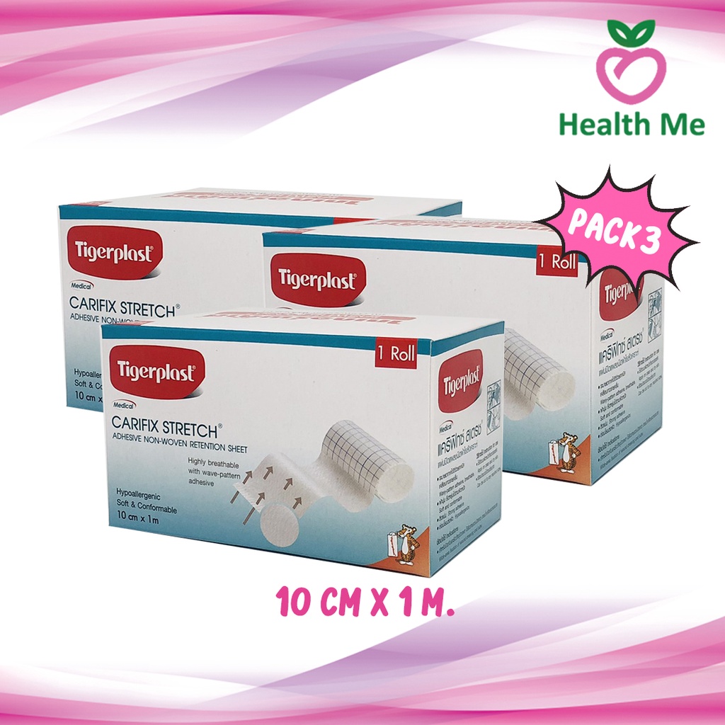 [PACK 3] PHARMACARE / Tigerplast Carifix Strech 10cmX1m แผ่นติดแผล ชนิด ...