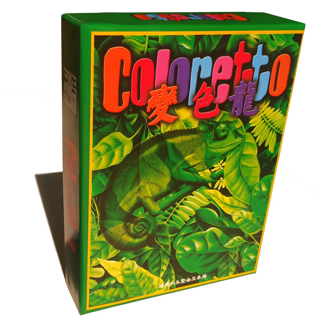 เกมตาราง กิ้งก่า Coloretto ปกเวอร์ชั่นภาษาจีน เกมกระดาน - _voc6jvec8 ...