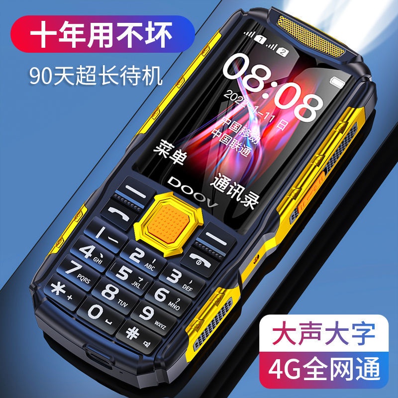 Duowei โทรศัพท์มือถือผู้สูงอายุ ขนาดใหญ่ สแตนด์บายได้นาน - yytdd12rv.th ...