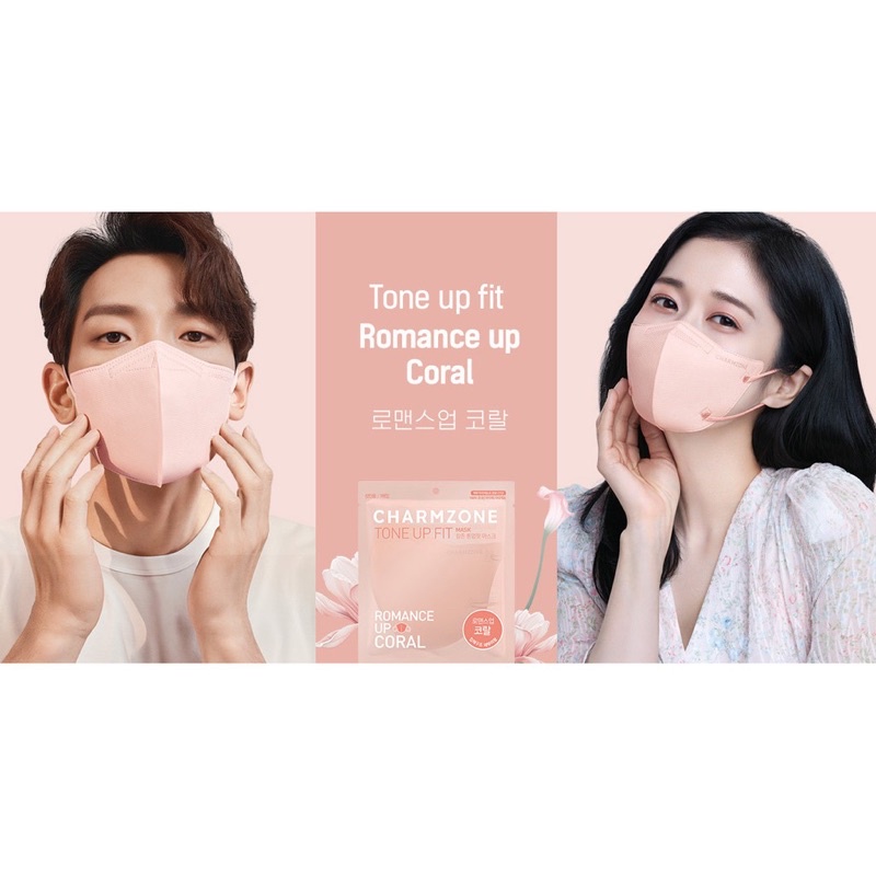 โปรลดราคาด่วนของแท้พร้อมส่งแมสเกาหลีCharmzone Tone Up Fit Mask 1ชิ้นมี3 ...