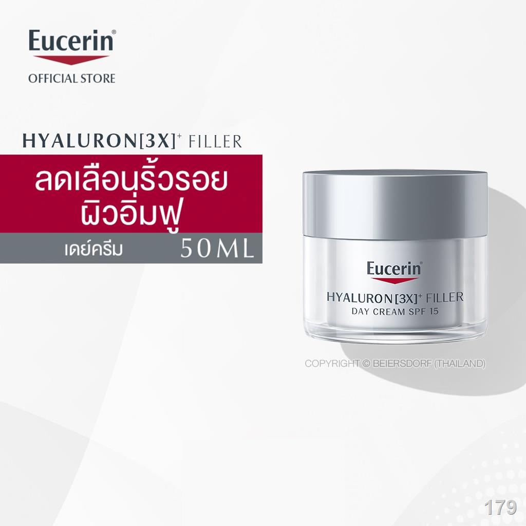 Eucerin HYALURON 3X FILLER DAY CREAM SPF 15 50 ml. (ยูเซอริน ไฮยาลูรอน ครีมบำรุงผิวหน้า ลดเลือน ...