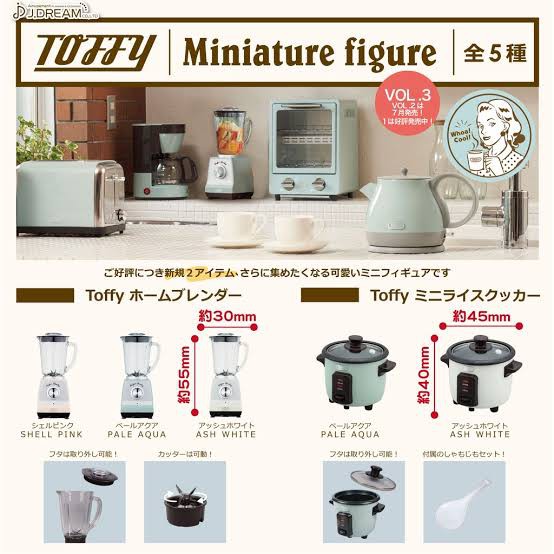 Toffy Miniature ถูกที่สุด พร้อมโปรโมชั่น ต.ค. 2024|BigGoเช็คราคาง่ายๆ