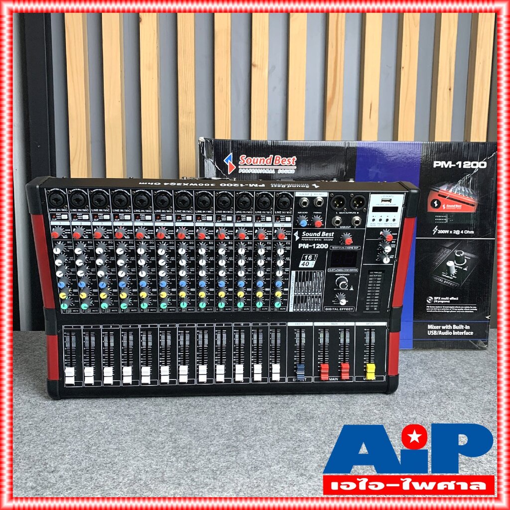 เพาเวอร์มิกเซอร์ มิกเซอร์ 8ช่อง Power Mixer เครื่องเสียง ขยายเสียง ...