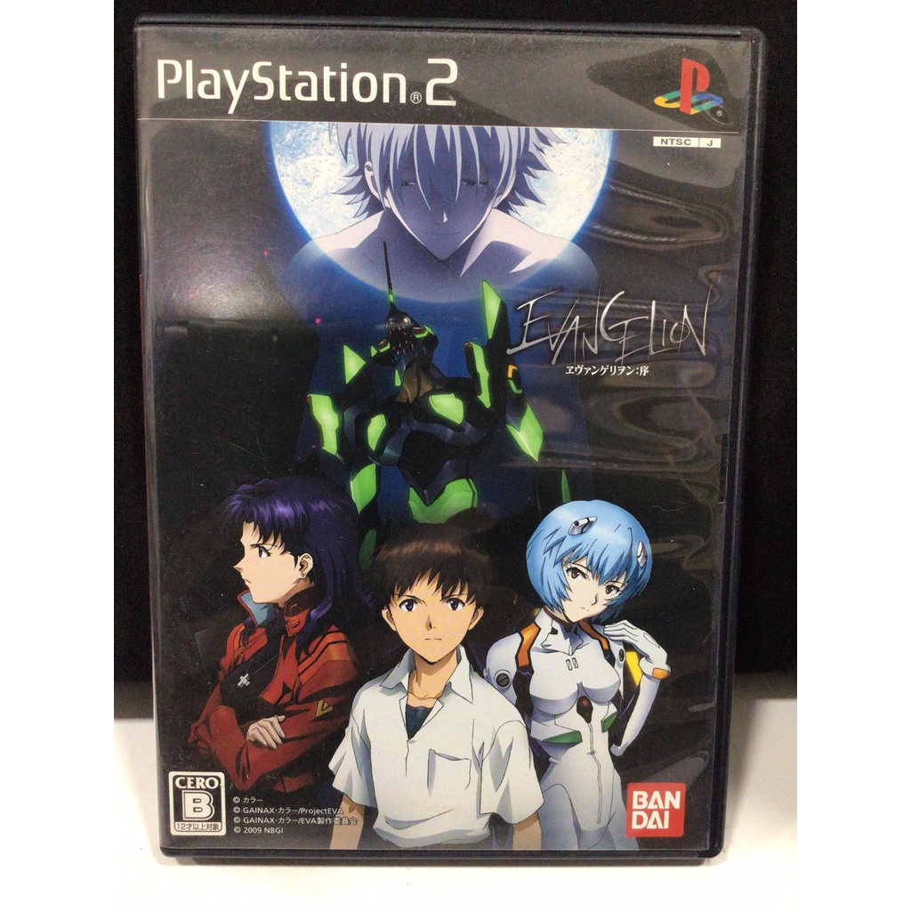 แผ่นแท้ [PS2] Neon Genesis Evangelion: Jo (Japan) (SLPS-25932 ...