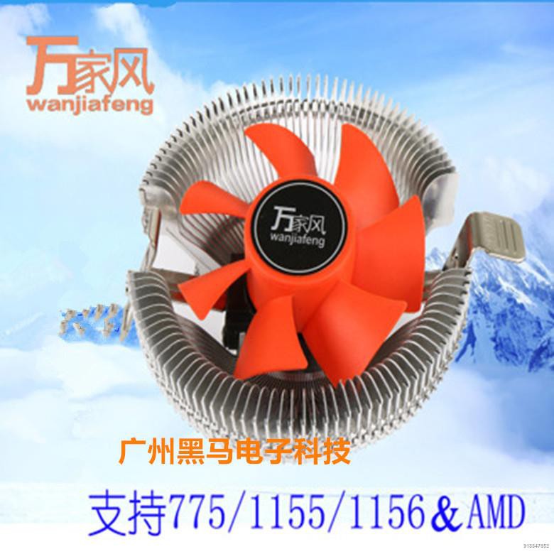 Wanjiafeng Hummingbird คอมพิวเตอร์ตั้งโต๊ะ AMD LGA775 CPU Fan Cool Air ...