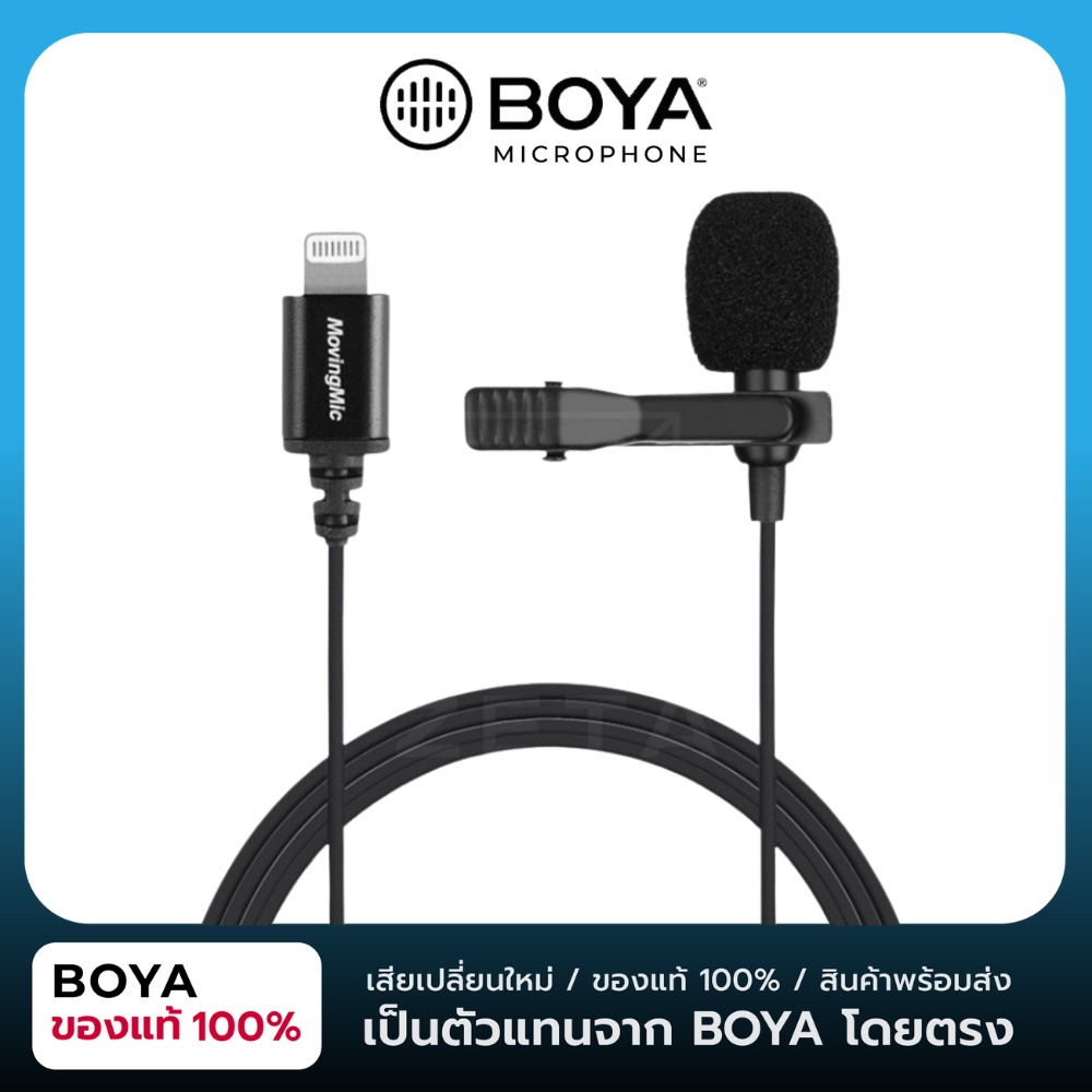 ลดทันที 20 เพียงใส่โค้ด HM3KFT4Pพร้อมส่ง ไมค์ไลฟ์สด อัดเสียง lightning ...