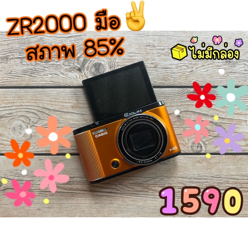 กล้องฟรุ้งฟริ้งมือ2 รุ่น ZR2000 ขายตามสถาพค่ะ - camera_casio2 - ThaiPick