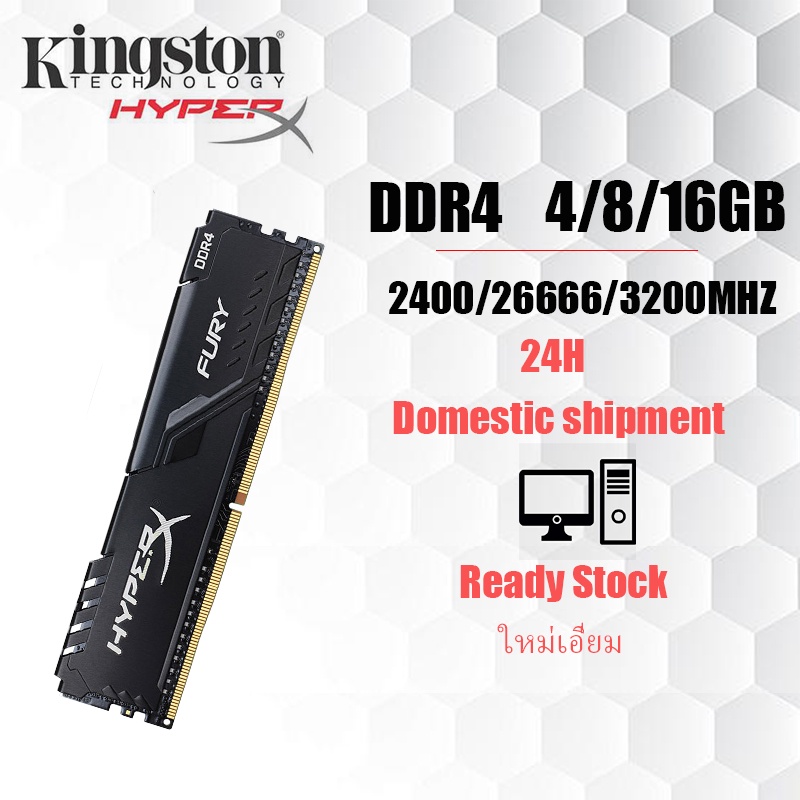 จัดส่งในพื้นที่Kingston Hyperx 4gb8GB16GB 240026663200MHZ Desktop RAM DDR4 DIMM memory for PC ...