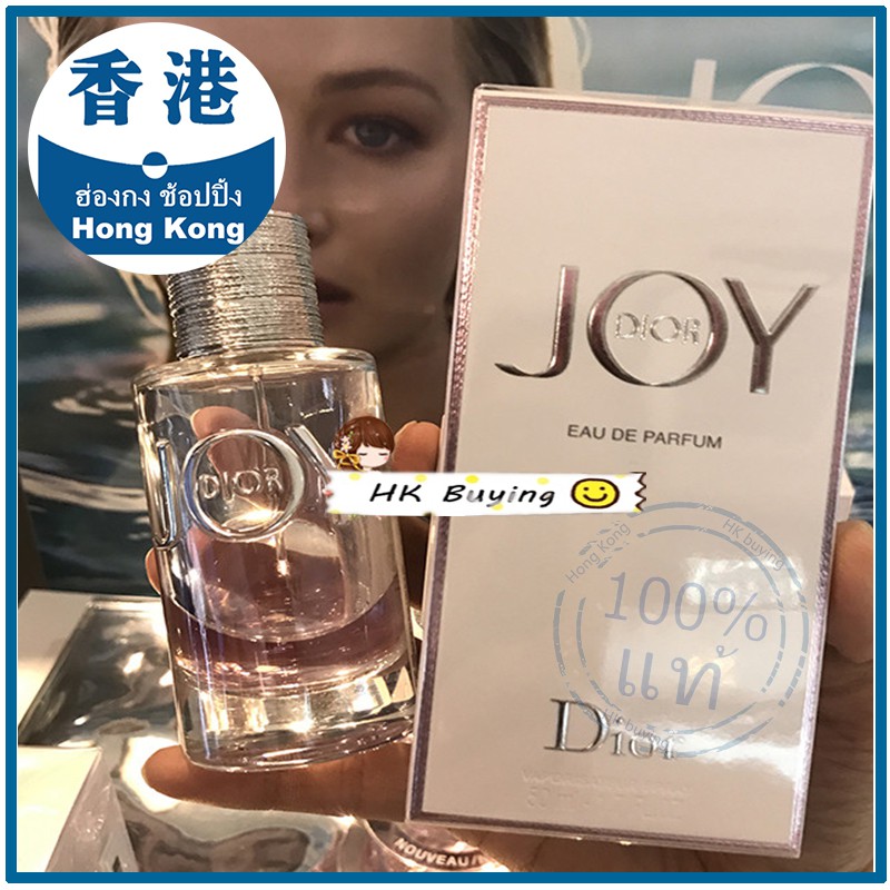 --แท้100--น้ำหอมดิออร์ Dior Joy 90ML EDP น้ำหอมดิออร์ - eastwu.th ...