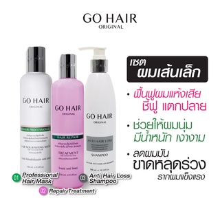 Go Hair official, ร้านค้าออนไลน์ | Shopee Thailand