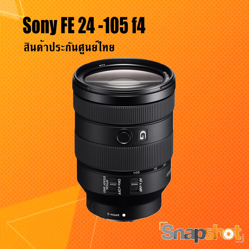 Sony 24-105 f4G ของใหม่ ประกันศูนย์ไทย snapshot snapshotshop ...