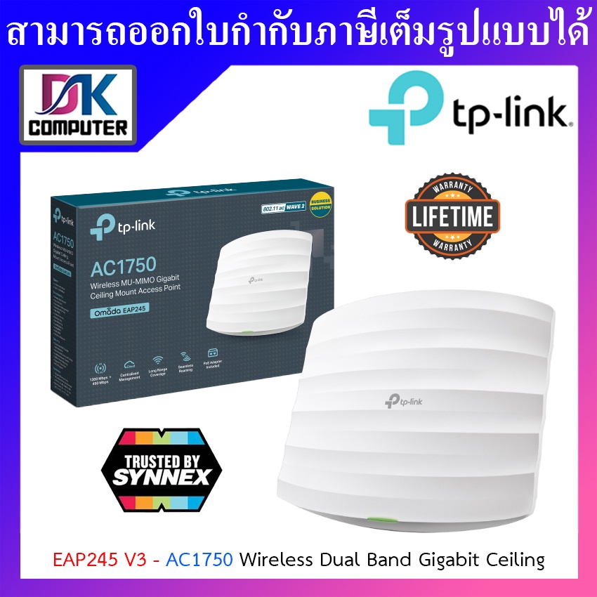 TP-LINK EAP245 V3 - AC1750 Wireless Dual Band Gigabit Ceiling Mount ...