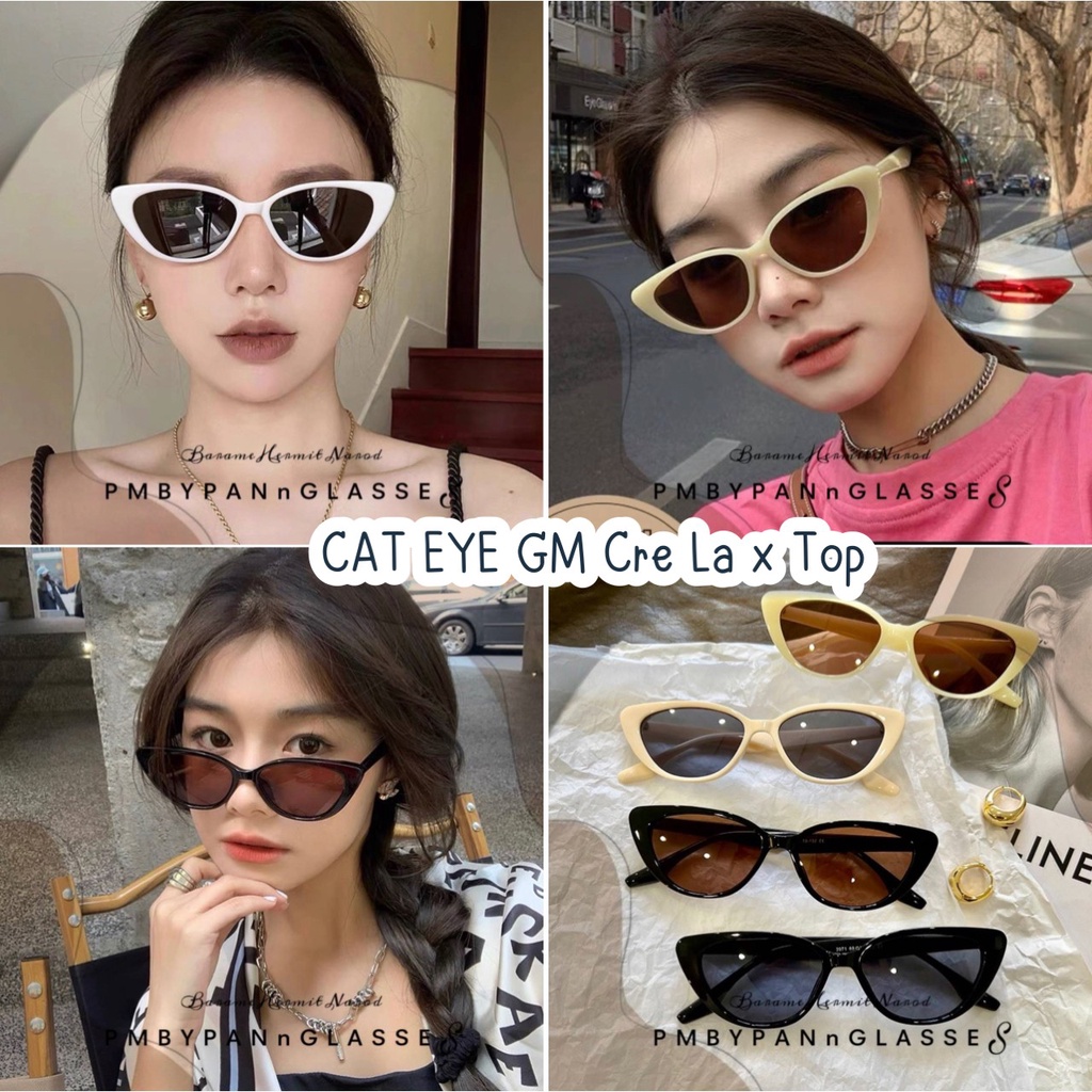 New Cat Eye รุ่นDro231 GM Cre La x Top แว่นตาแฟชั่น แว่นตากันแดด สินค้า ...