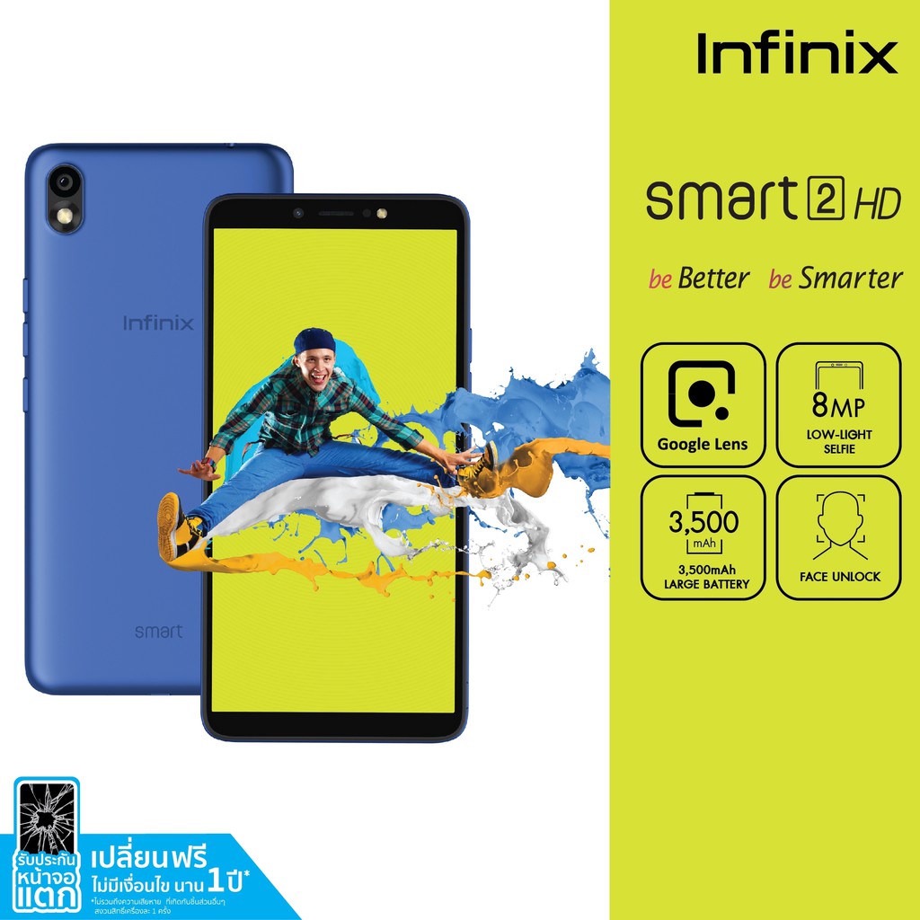 Infinix Smart2 HD,,, | Shopee Thailand