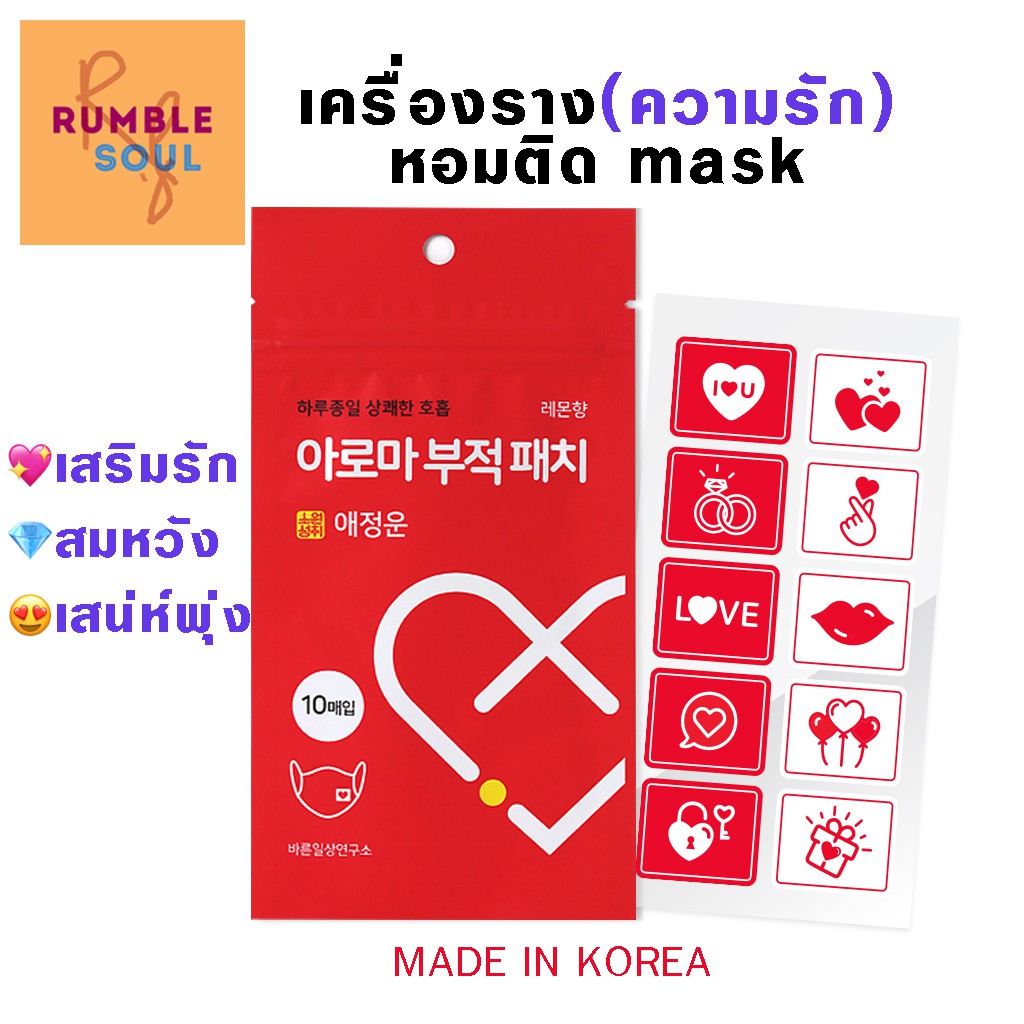 amulet aroma mask ถูกที่สุด พร้อมโปรโมชั่น ต.ค. 2024|BigGoเช็คราคาง่ายๆ