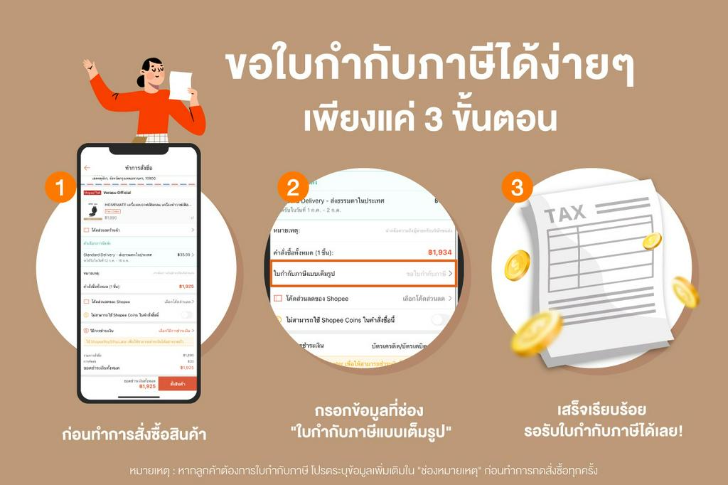 VERASU Official Store, ร้านค้าออนไลน์ | Shopee Thailand