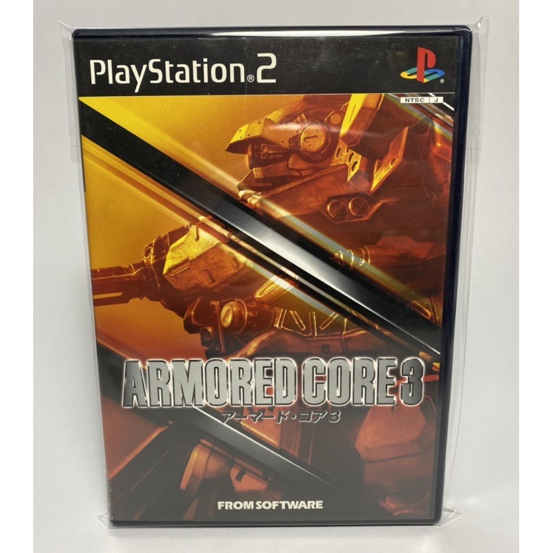 Ps2 Armored Core ถูกที่สุด พร้อมโปรโมชั่น ต.ค. 2024|BigGoเช็คราคาง่ายๆ