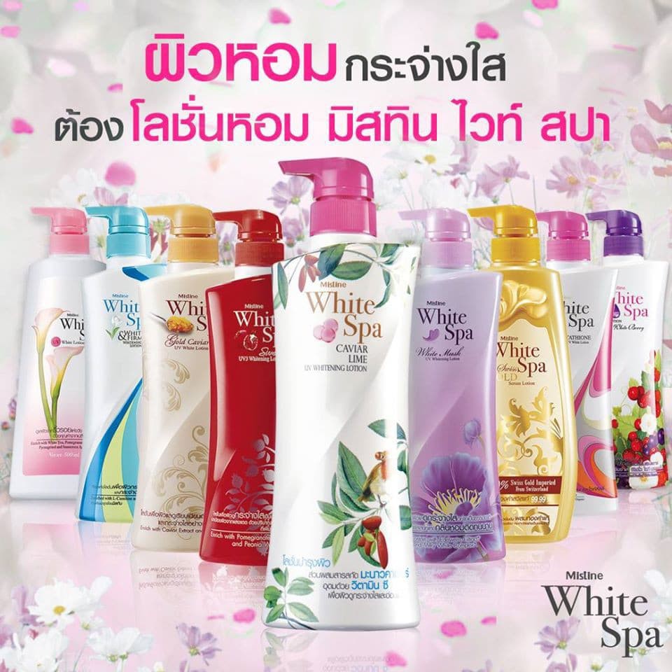 Mistine White Lotion โลชั่นมิสทีน400ml | Shopee Thailand