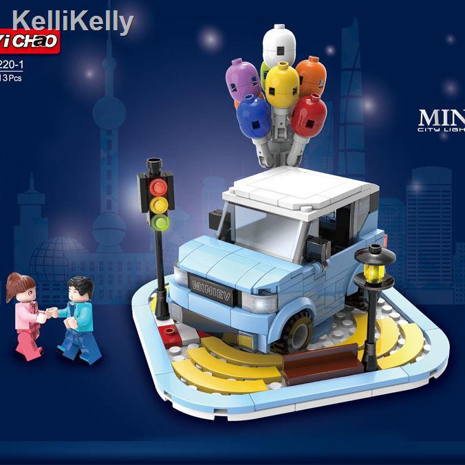 Wuling Hongguang MINI Assembled Building Block Model Small Particle ...