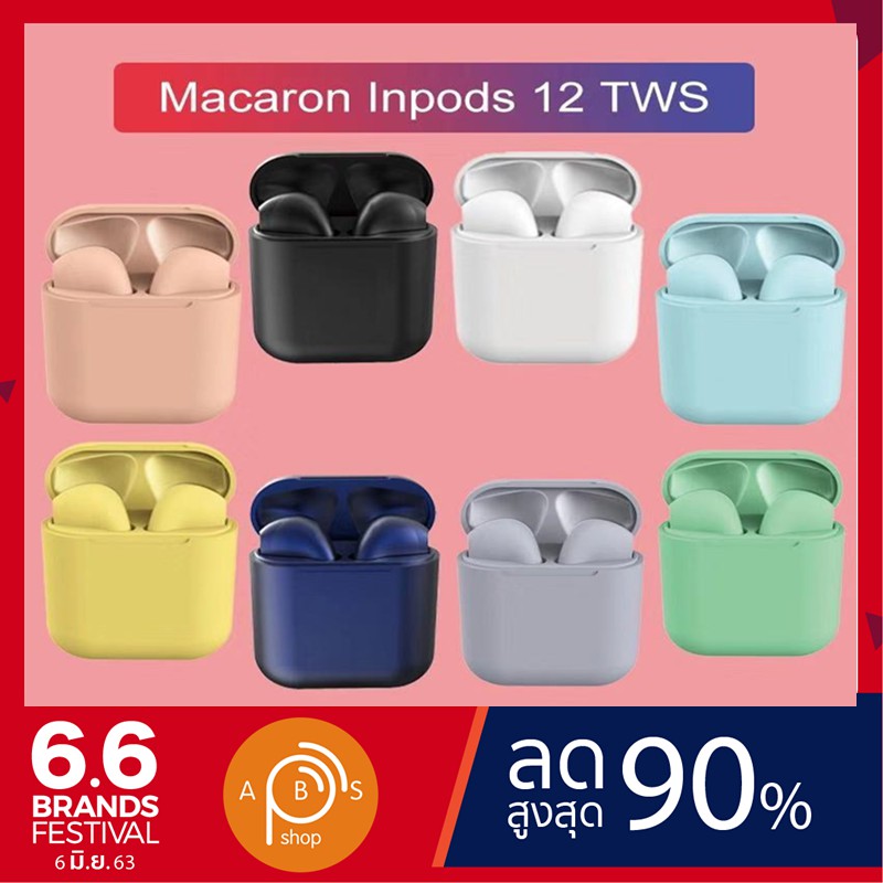 Cómo Cargar Tus InPods12 Tutorial Inpods 12 | Como Se Que Mis Inpods 12 ...