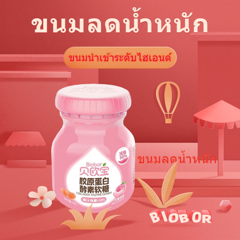 Fructa Fructose 500 g. ฟรุกต้า น้ำตาล ฟรุกโตส น้ำตาลฟรุกโตส น้ำตาล ...