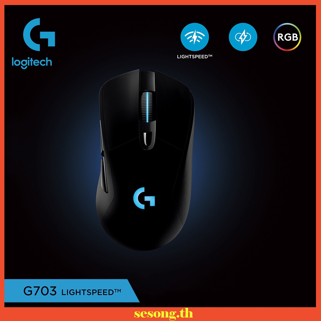Sesong Logitech G 703 เมาส์ความเร็วแสง Usb Rgb 1200 Dpi - sesong.th ...