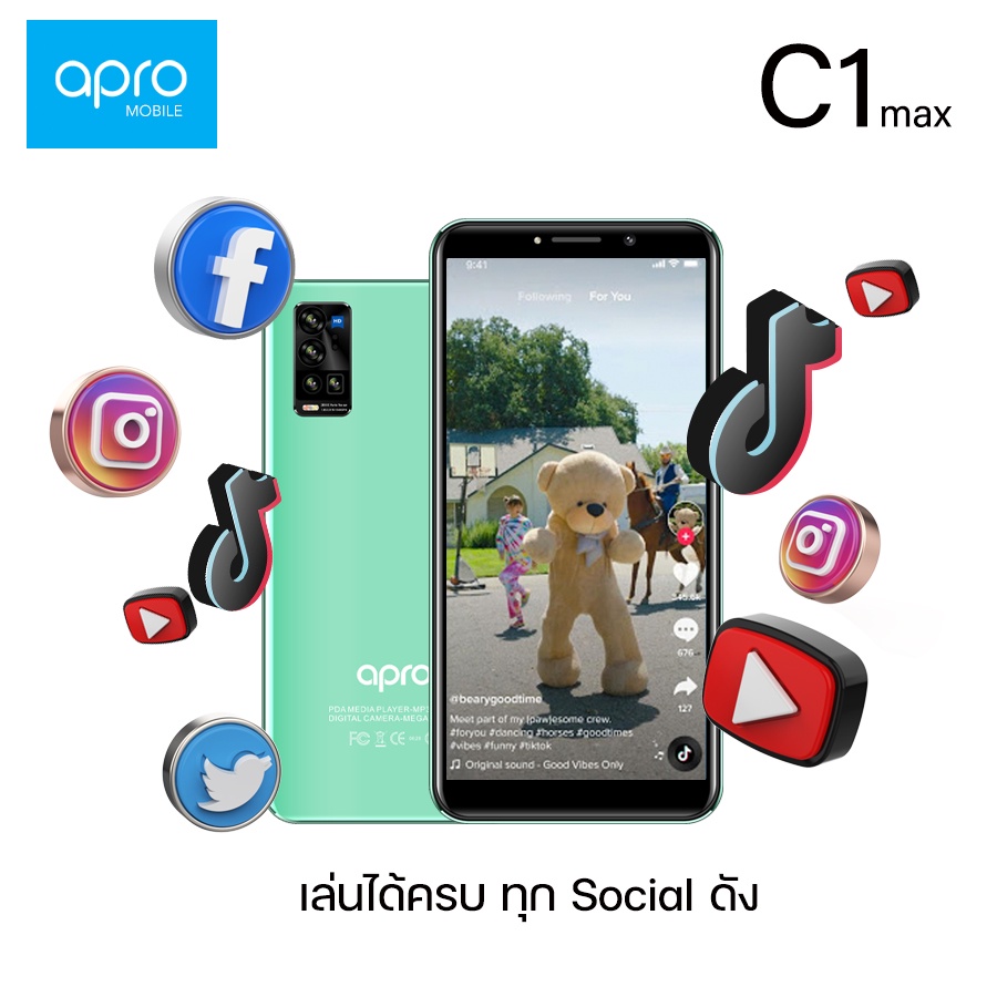 Apro รุ่น C1max สมาร์ทโฟน หน้าจอ 5.99นิ้ว ใช้เป๋าตังได้ ใช้ธนาคารได้ สินค้ามือ1 รับประกันศูนย์ ...
