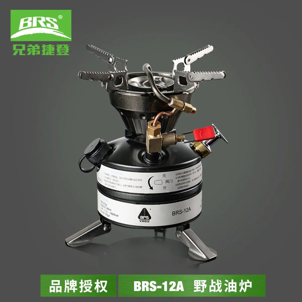 BRS-12A ถูกที่สุด พร้อมโปรโมชั่น ก.ค. 2022|BigGoเช็คราคาง่ายๆ